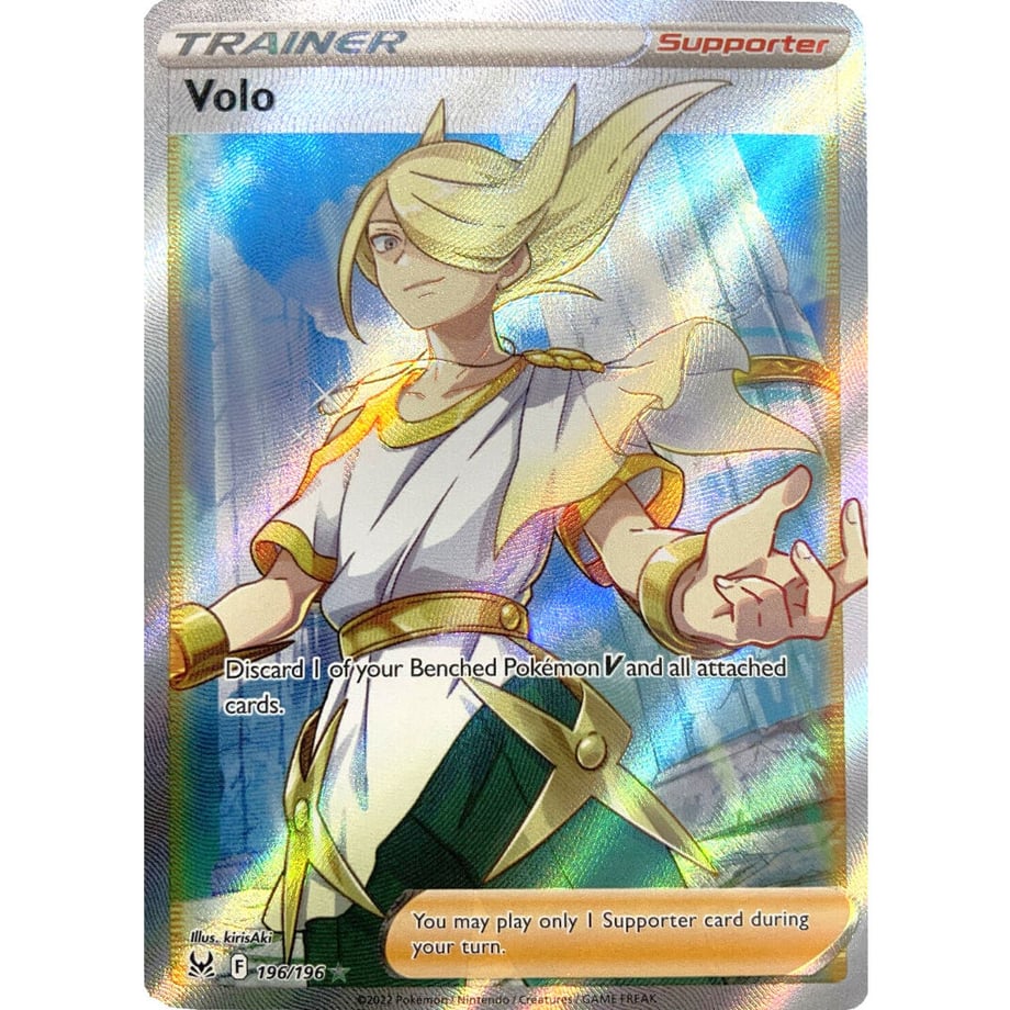 ウォロ【SR】 / Volo - Lost Origin (196/196)